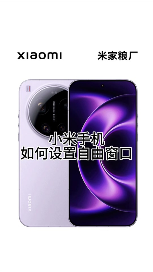 红米怎么设置下面三个键截图