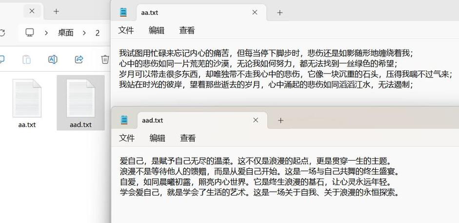 小说软件缓存的小说在哪个文件夹截图