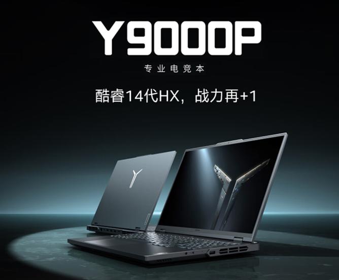 y7000和y7000p外观区别图标