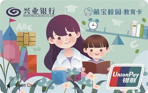 兴业银行卡是什么卡图标