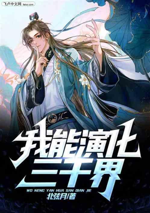 4399影视大全更新日志图标