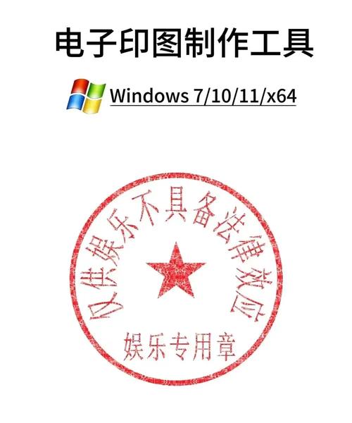 晋升印章任务在哪接图标