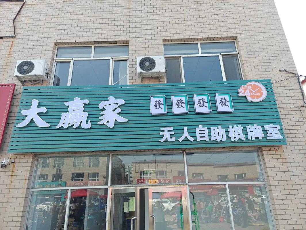 拼词大赢家天津耀昆截图