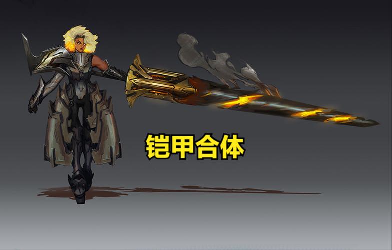 芮尔装备
