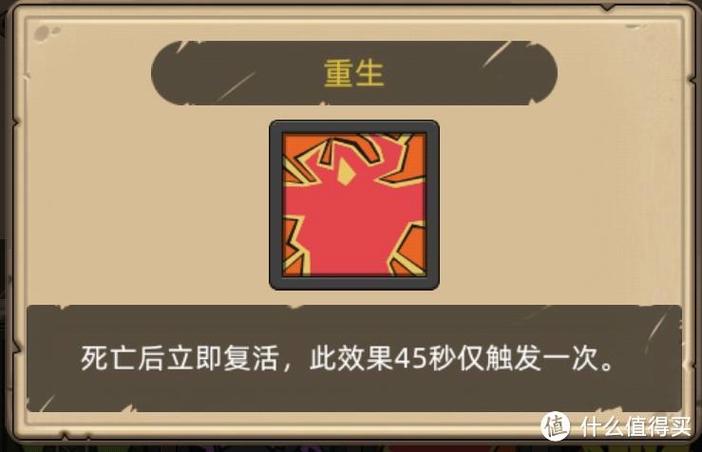 随从大师礼包码图标