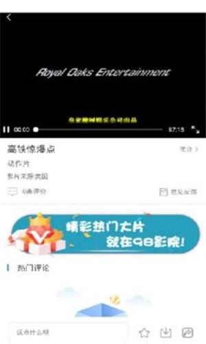 色花堂手机版poweredby图标