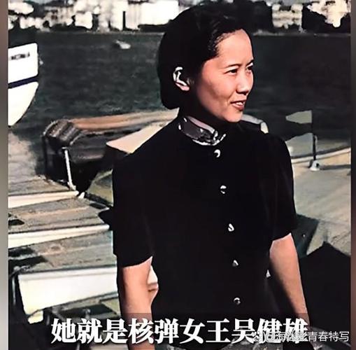 穿越民国当物理学家的小说图标