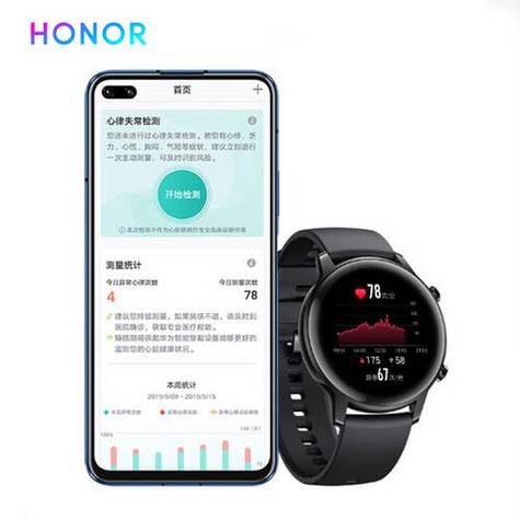 荣耀watch magic2图标