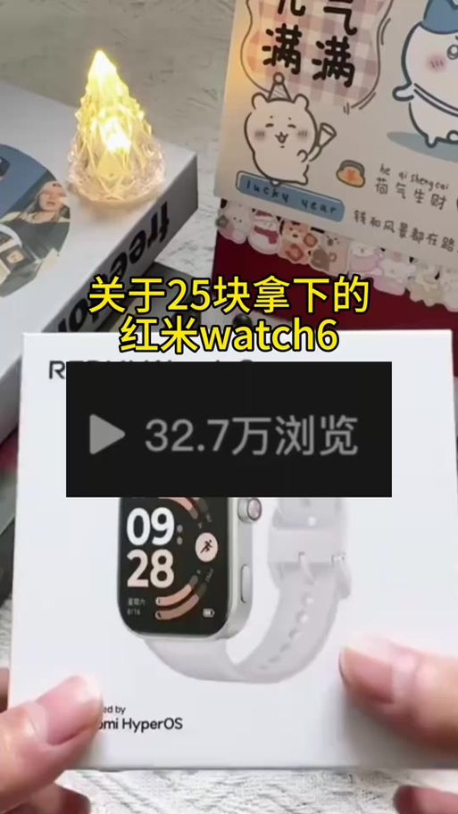 红米手机的快捷回复图标