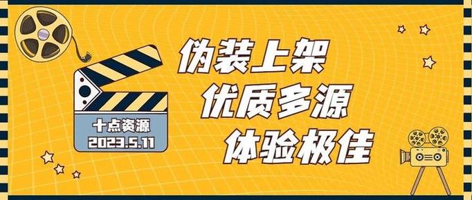 ios伪装上线图标