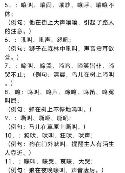 猫的叫声吸引猫图标