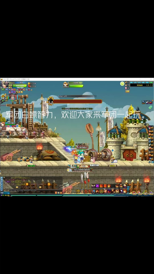 qq三国任务使者在哪里截图