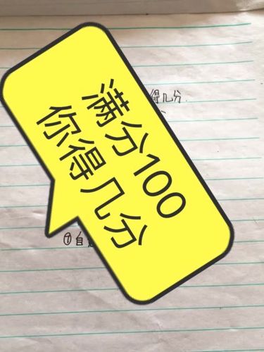 快手主播评分低于60分截图