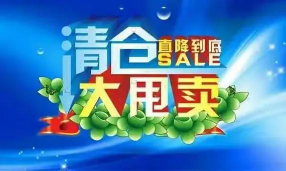 京东一直显示活动太火爆怎么解除