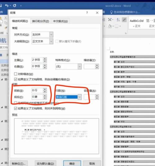 word文档高版本怎么在低版本打开图标