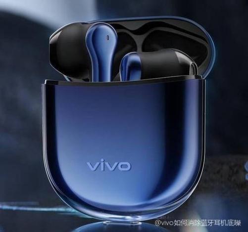 vivo如何消除蓝牙耳机底噪图标
