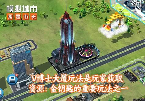 模拟城市4如何吸引人来截图