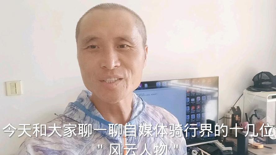 聊聊平台风云人物截图
