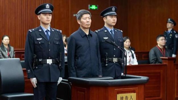 药监局原副局长陈时飞获刑截图