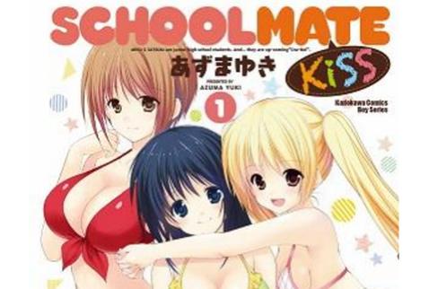 羞羞漫画最新app下载图标