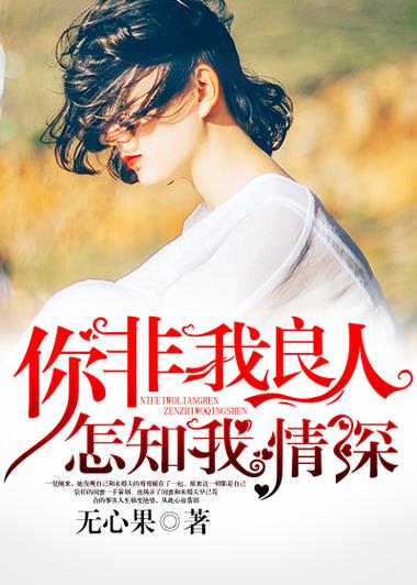 重生军婚之男妻图标