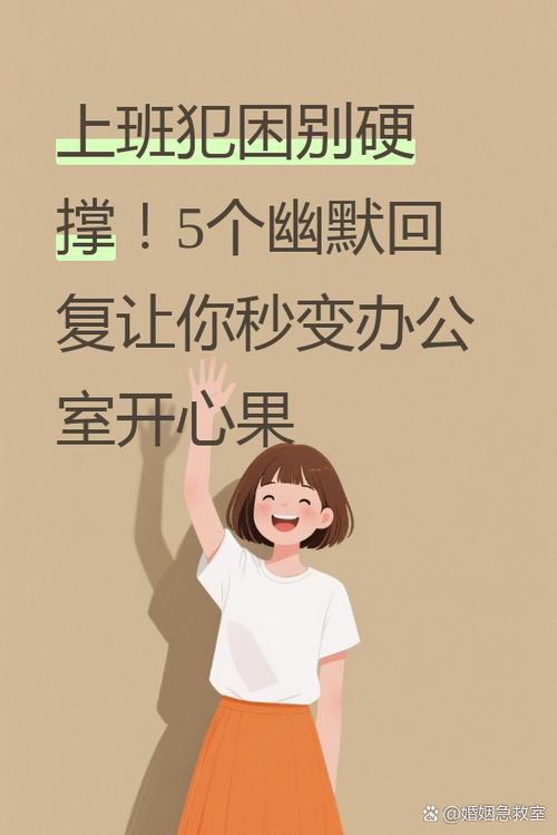 追剧怎么读图标