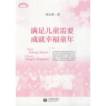 成就幸福app下载最新版本图标