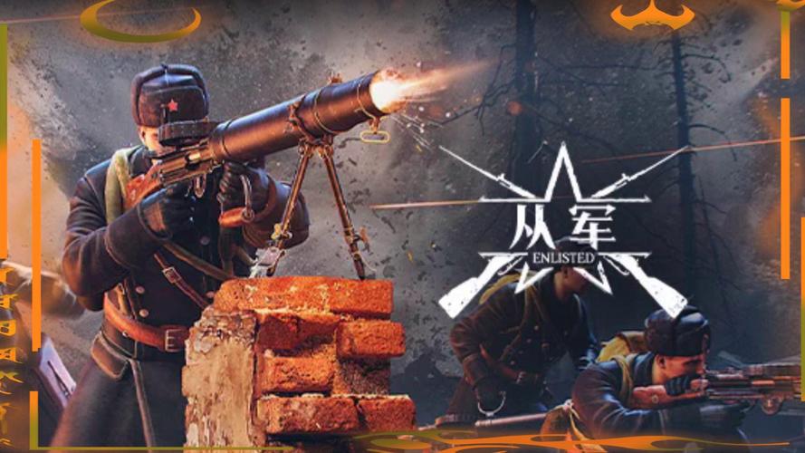 拆弹部队游戏截图
