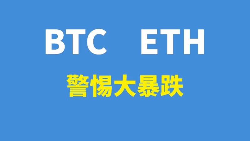 比特币减产前会大跌么截图