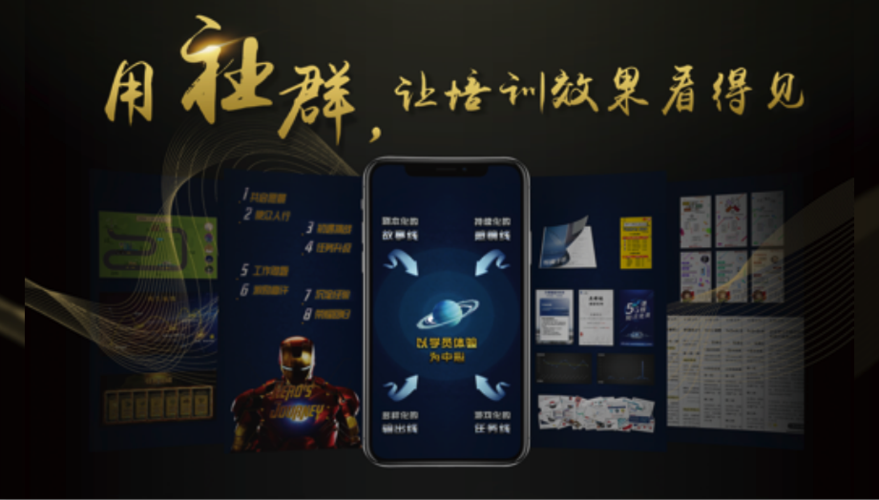 社群运营互动游戏图标