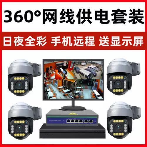 超市监控能查多久记录截图