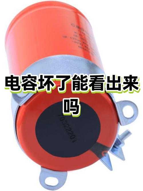 电容坏了可以直接连吗图标