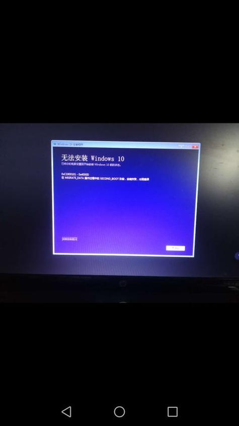电脑开机屏幕一闪一闪图标