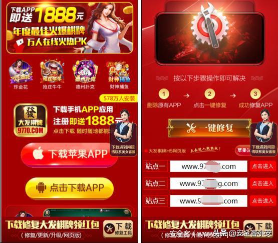 大发棋牌9770官网版最新版截图