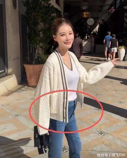 少女怀孕肚子日渐隆起图标