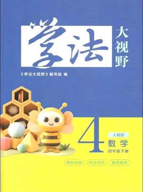 普学网大全答案图标