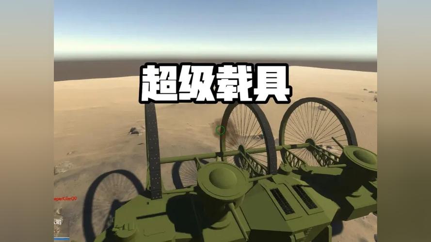 超级战车大作战4.7.4版本截图