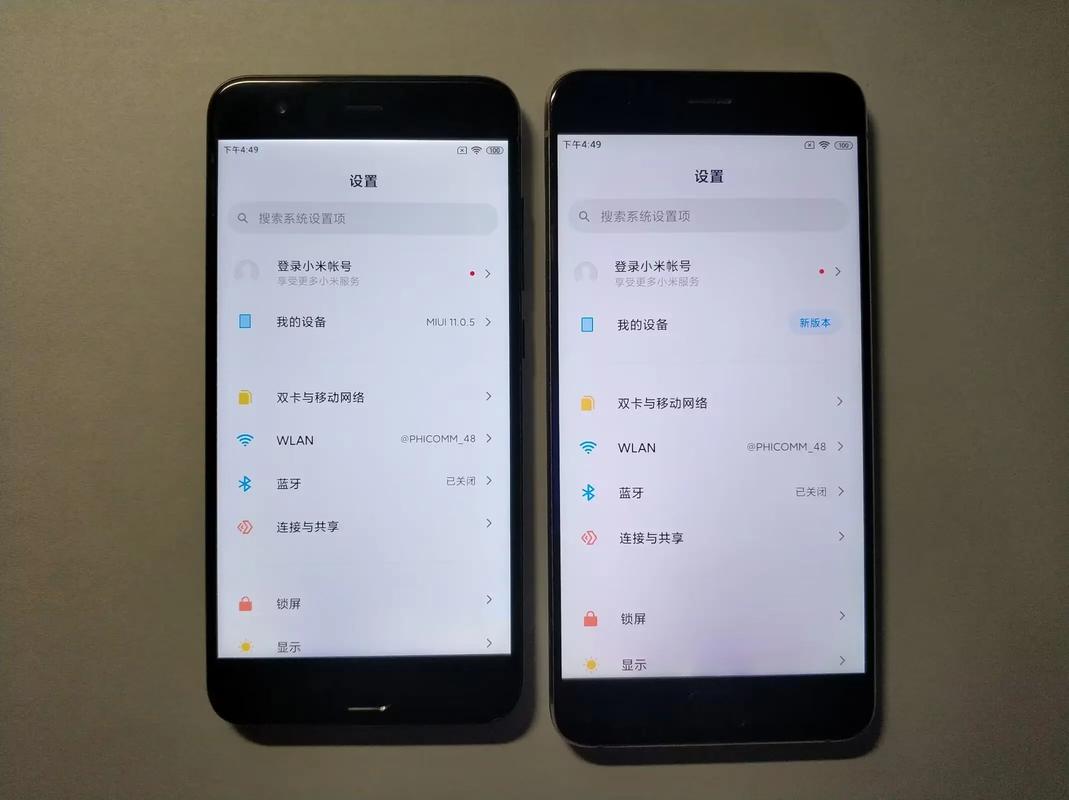 小米6选高速还是兼容