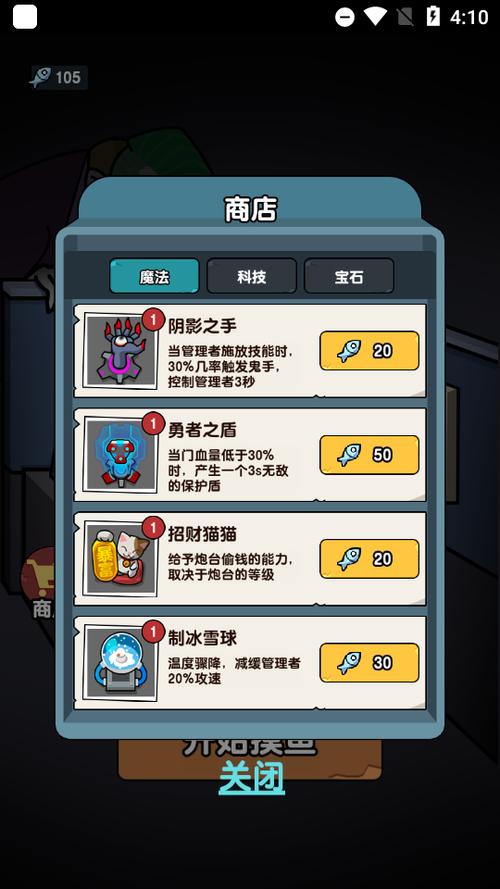 躺平摸鱼无限金币版本