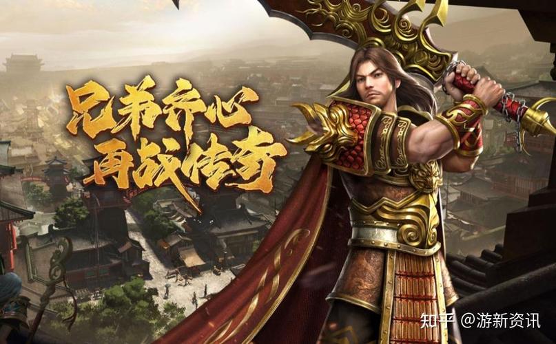 哪个传奇手游好玩人多图标