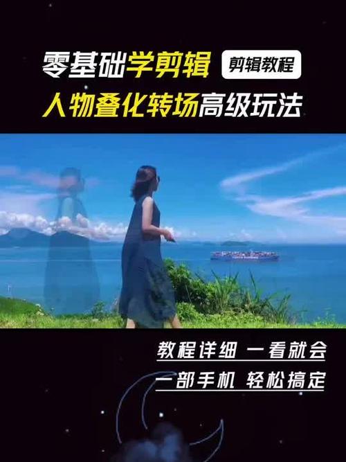 剪映叠化是什么意思图标