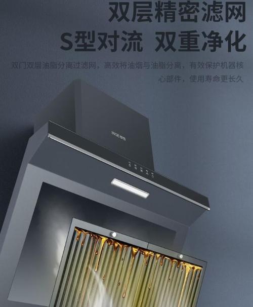 油烟机什么牌子的质量又好又实惠图标