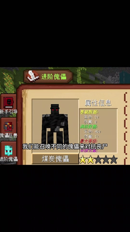傀儡模组怎么获得