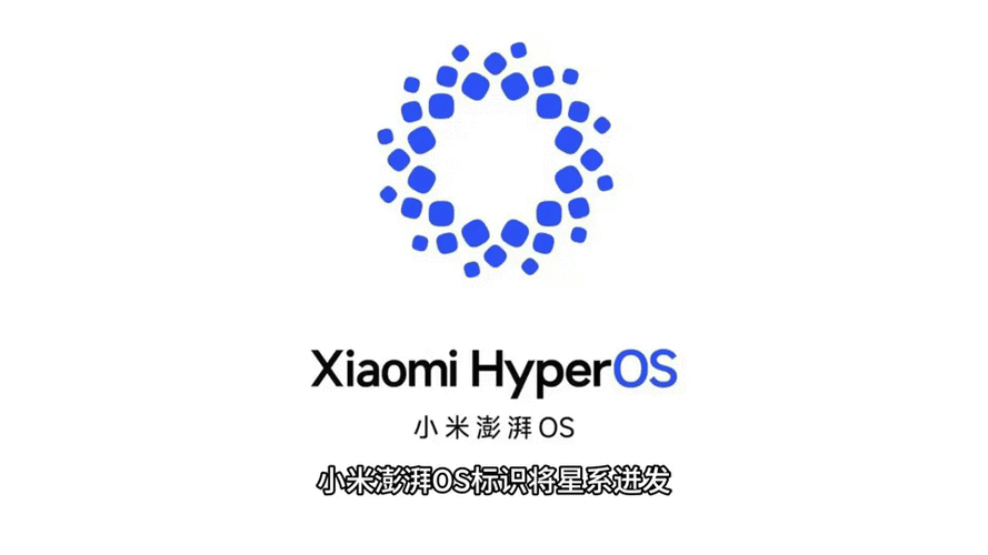 小米9澎湃os图标