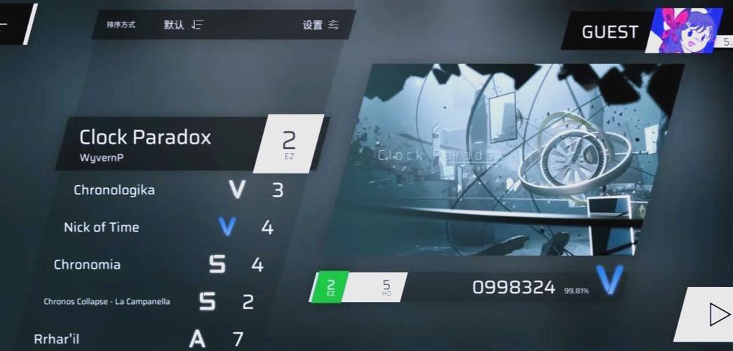 phigros困难难度怎么开图标
