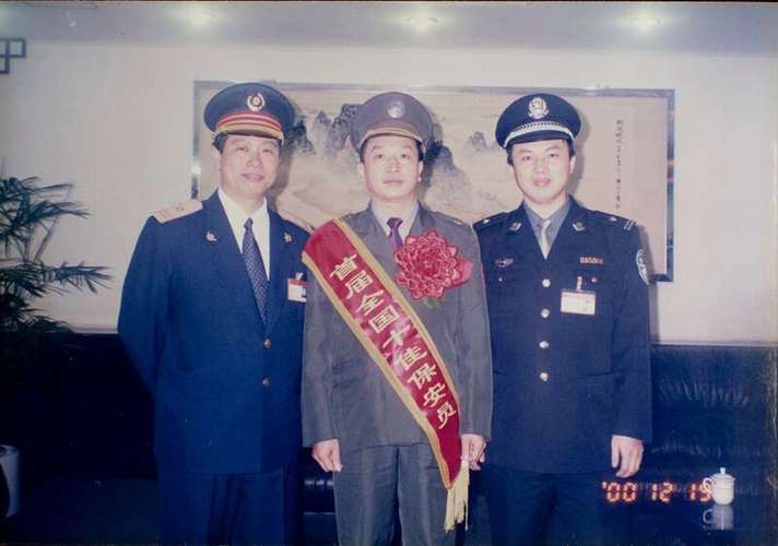中国十大顶级安保缩略图