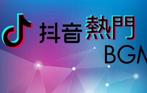 抖音怎么火起来的图标