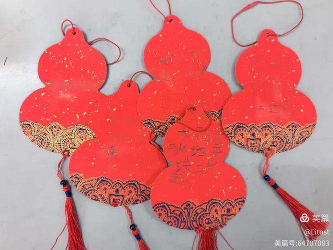 不知道葫芦里卖的什么药图标