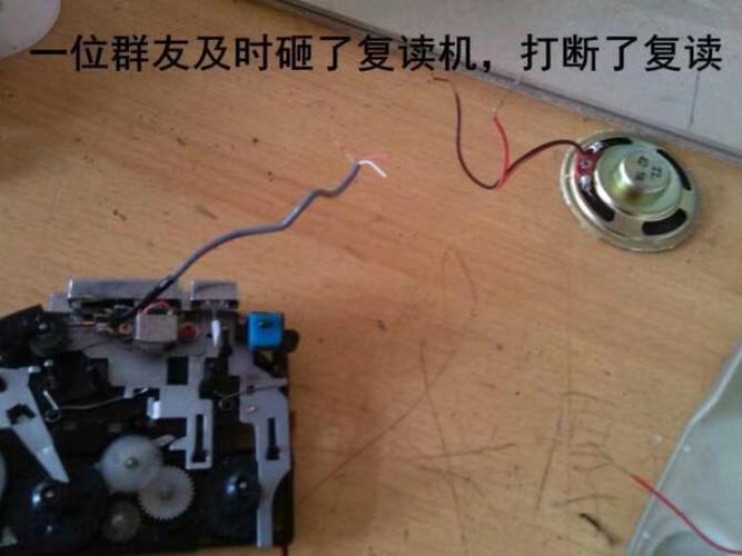 即刻复读机图标