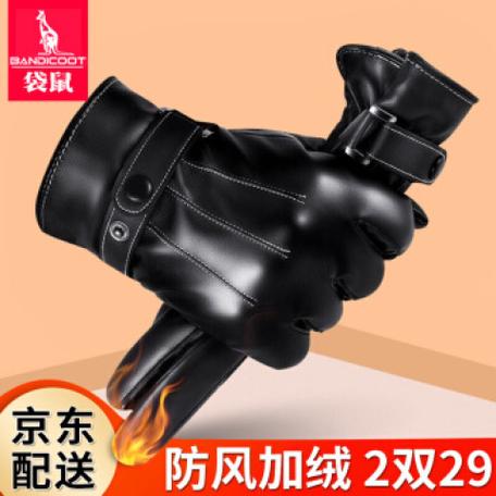 袋鼠点点极速版赚钱图标